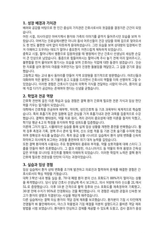 2쪽 미리보기