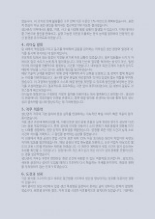 3쪽 미리보기