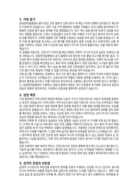 2쪽 미리보기