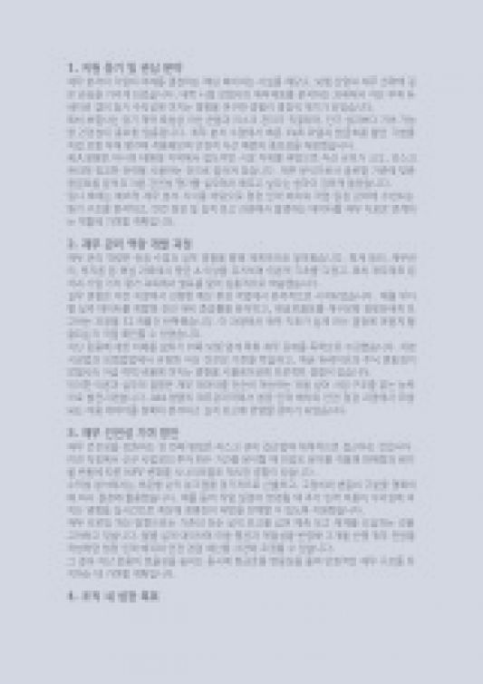 2쪽 미리보기