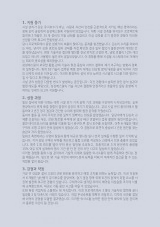 2쪽 미리보기