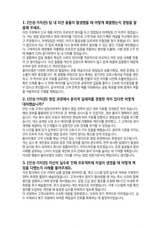 2쪽 미리보기