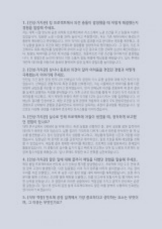 3쪽 미리보기