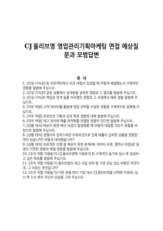 1쪽 미리보기