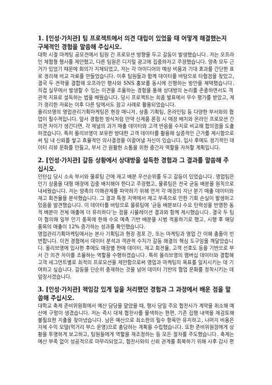 2쪽 미리보기