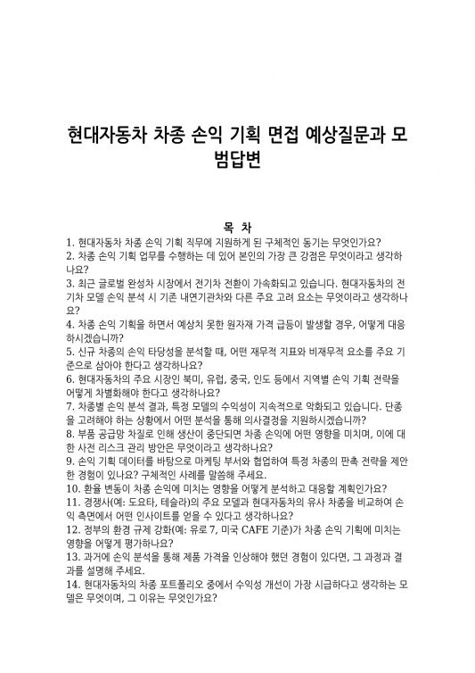 1쪽 미리보기