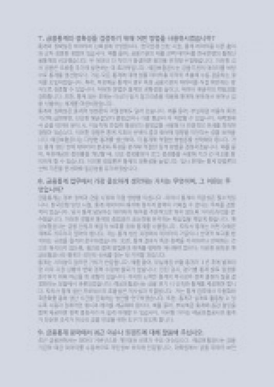 5쪽 미리보기