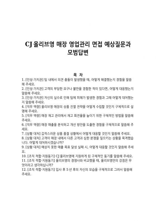 1쪽 미리보기