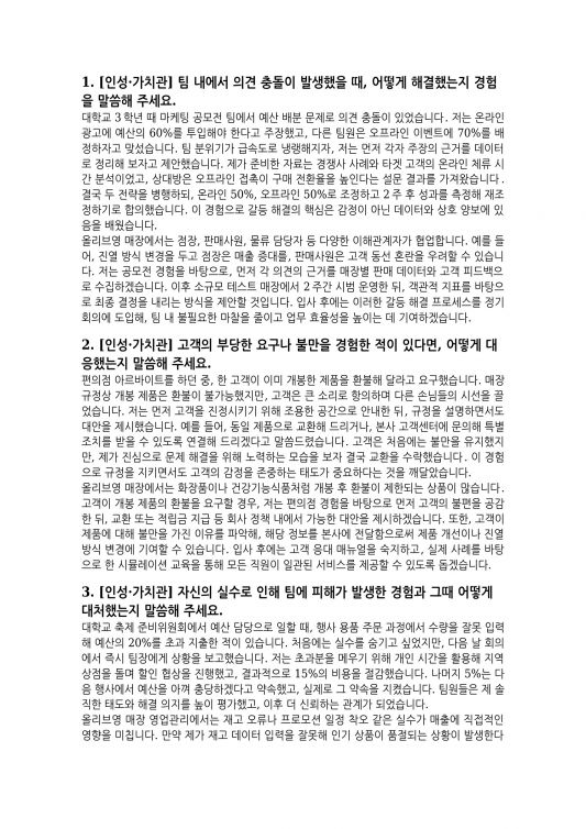 2쪽 미리보기