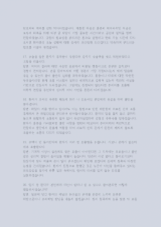 7쪽 미리보기