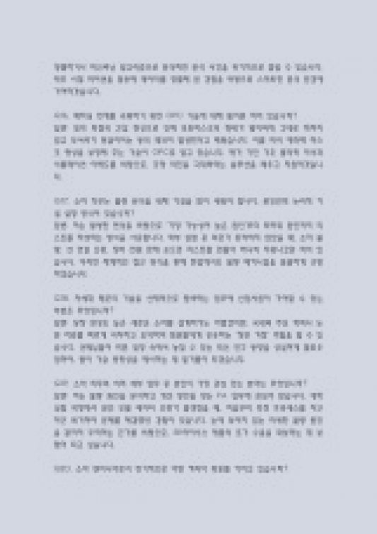 5쪽 미리보기