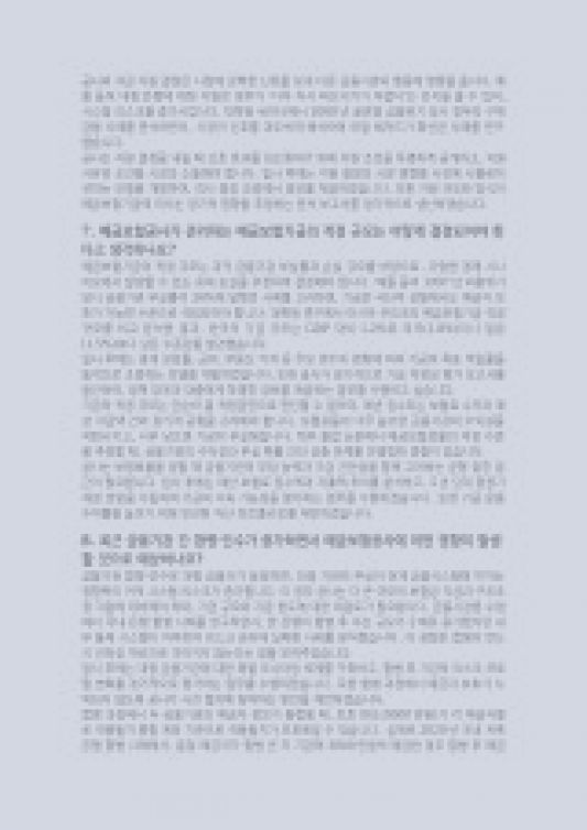 5쪽 미리보기