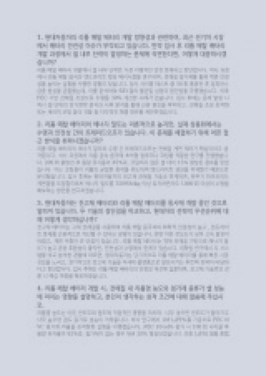 3쪽 미리보기
