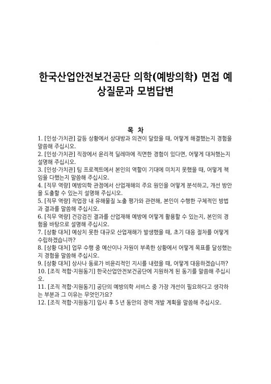 1쪽 미리보기