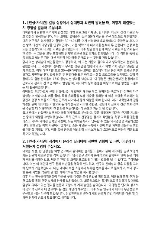 2쪽 미리보기