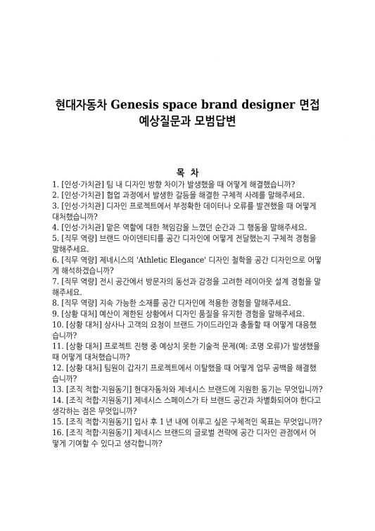 1쪽 미리보기