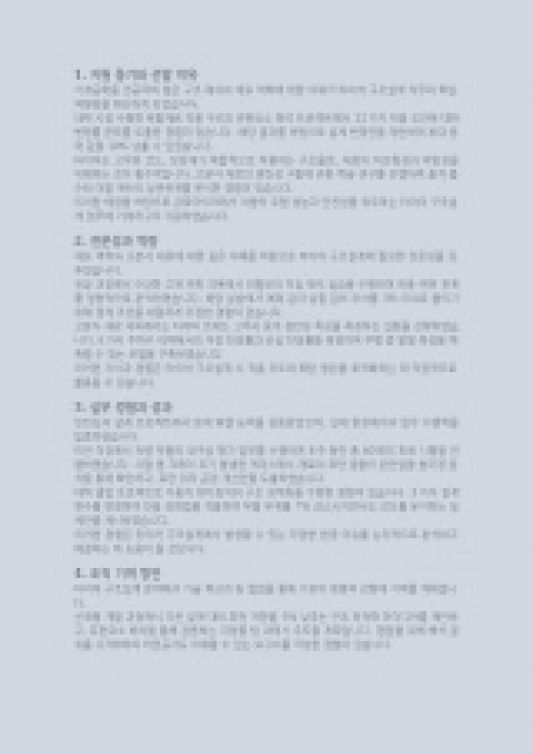 2쪽 미리보기