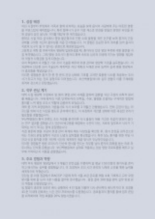 2쪽 미리보기