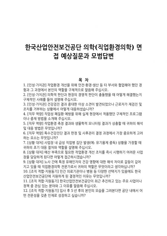 1쪽 미리보기