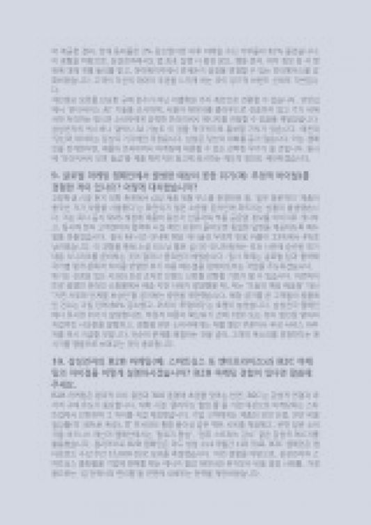 5쪽 미리보기
