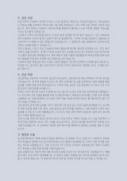 2쪽 미리보기