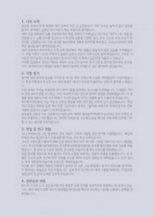 2쪽 미리보기