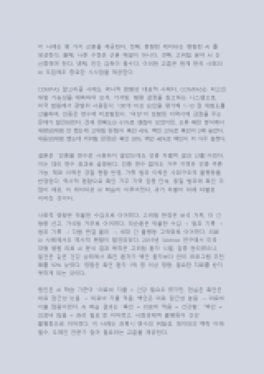 6쪽 미리보기