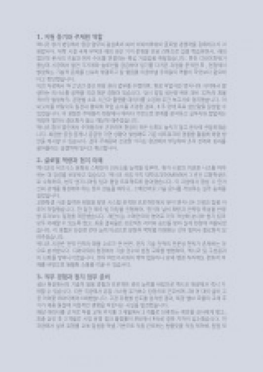 2쪽 미리보기