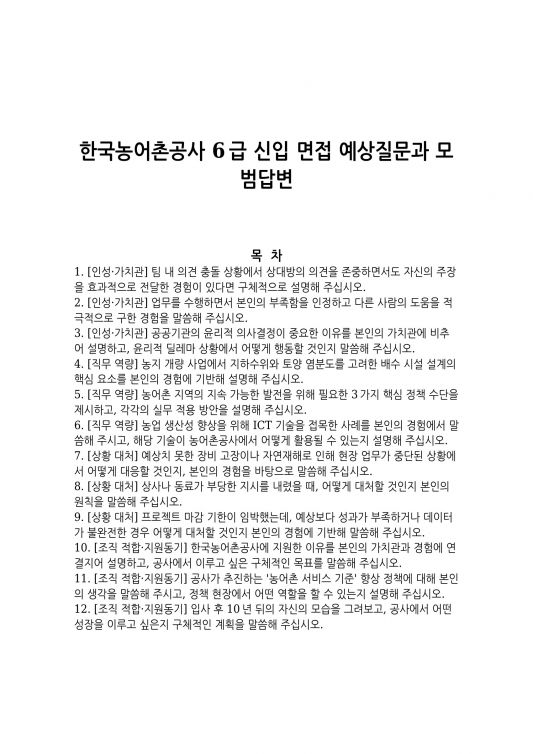 1쪽 미리보기