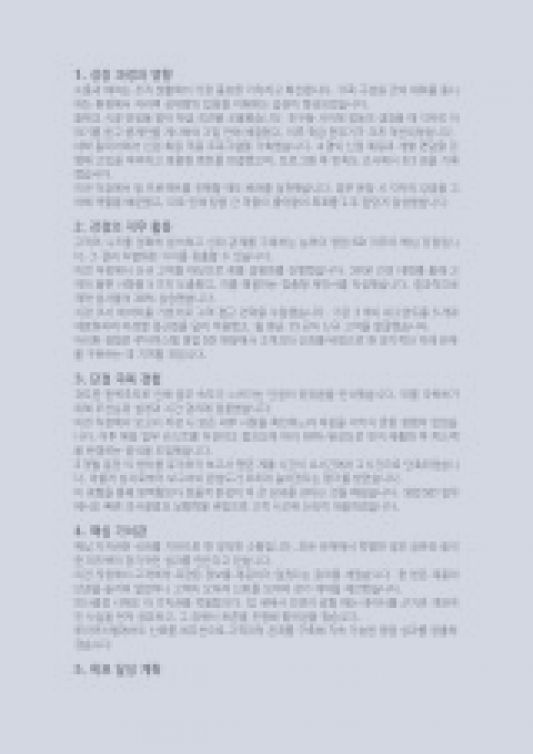 2쪽 미리보기