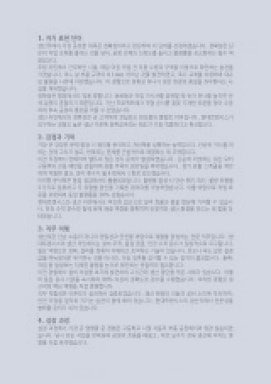 2쪽 미리보기