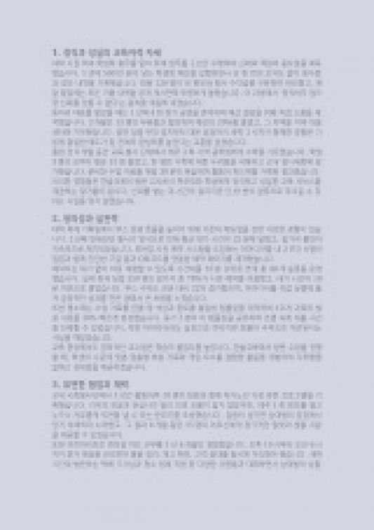 2쪽 미리보기