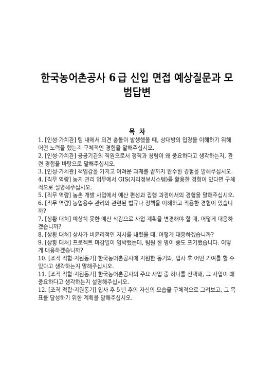 1쪽 미리보기