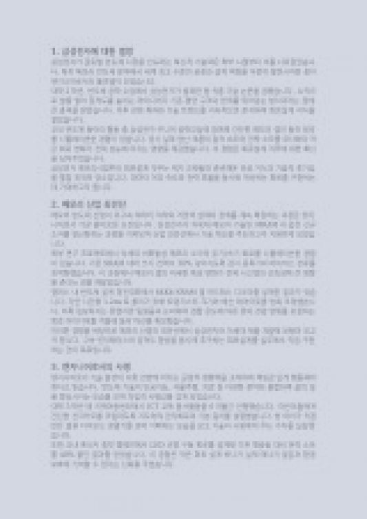 2쪽 미리보기