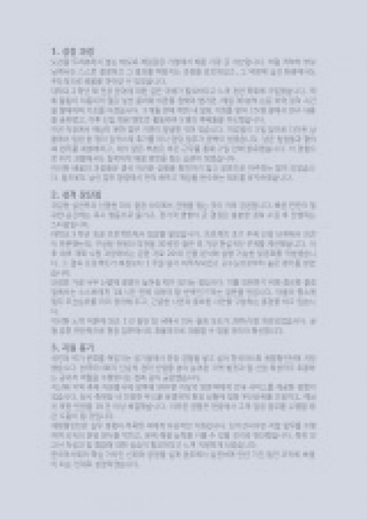 2쪽 미리보기