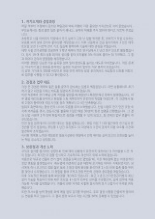 2쪽 미리보기