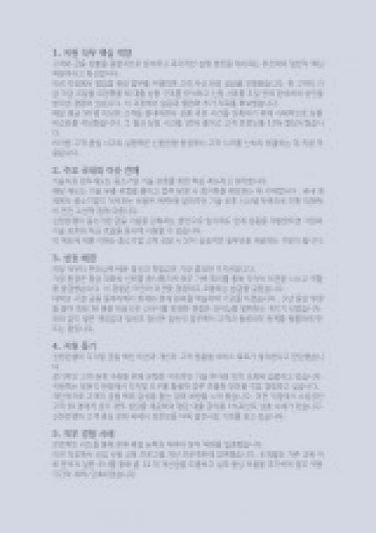 2쪽 미리보기