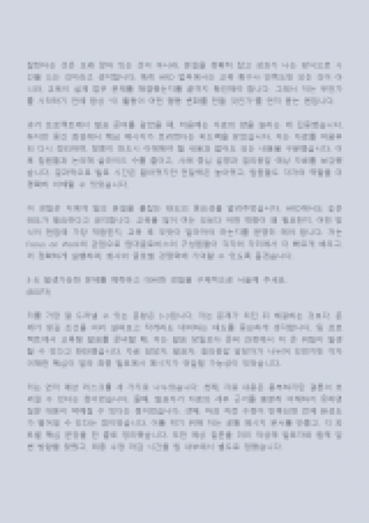 3쪽 미리보기