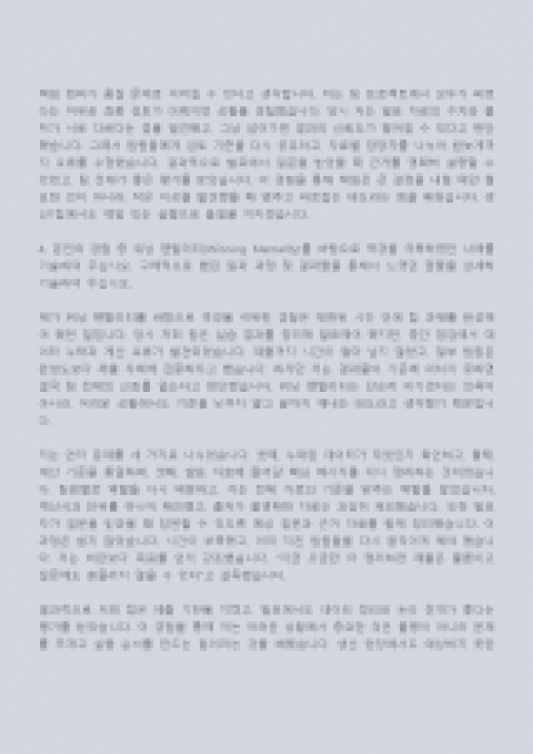 3쪽 미리보기