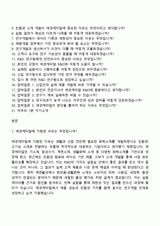 2쪽 미리보기