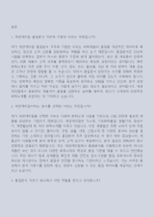 3쪽 미리보기