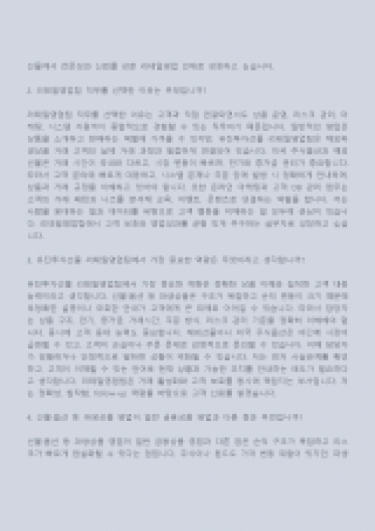 3쪽 미리보기