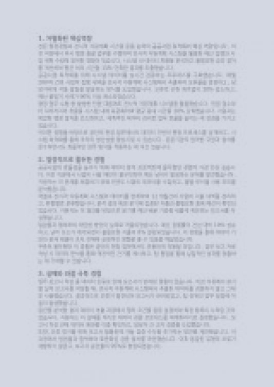 2쪽 미리보기