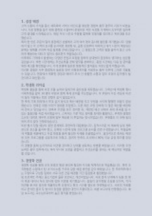2쪽 미리보기