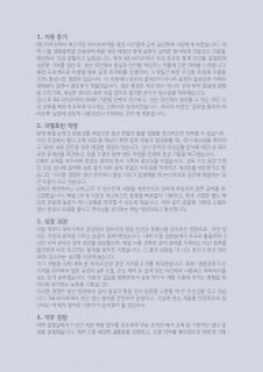 2쪽 미리보기