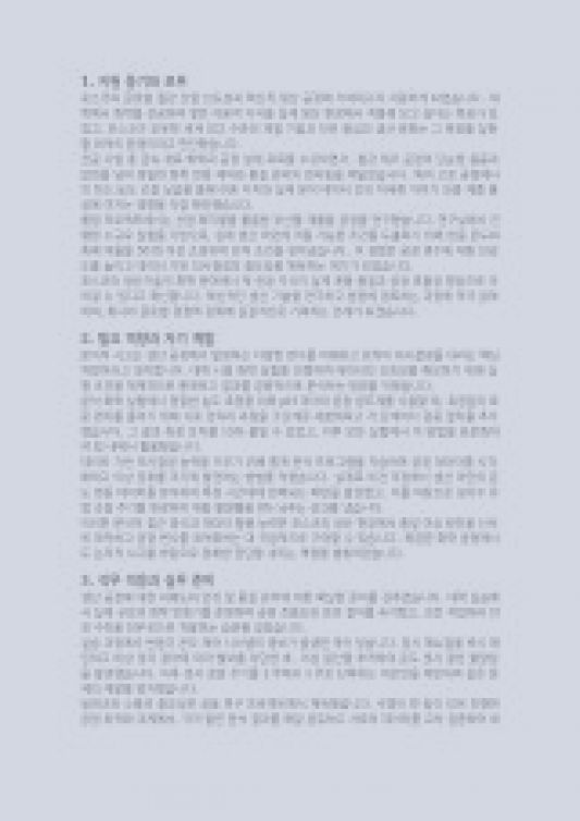 2쪽 미리보기