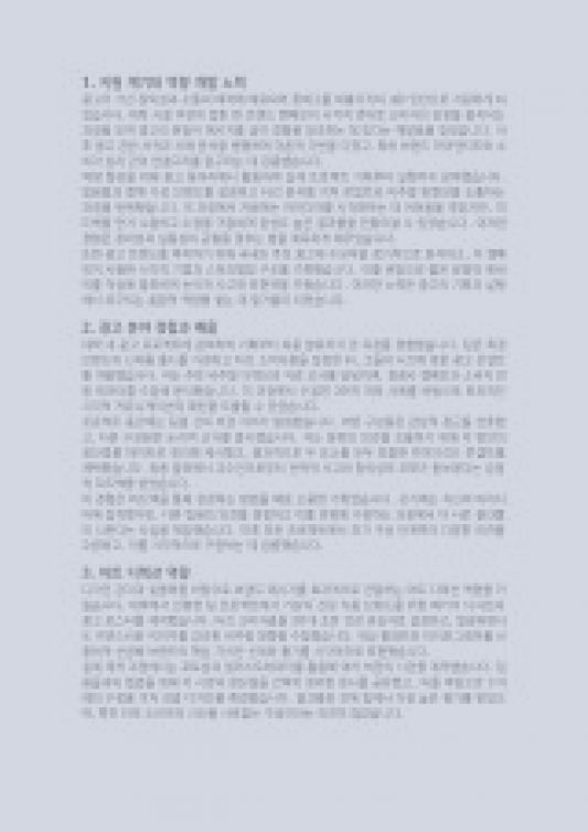 2쪽 미리보기