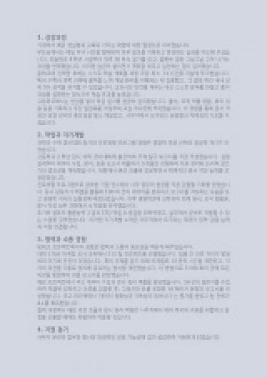 2쪽 미리보기