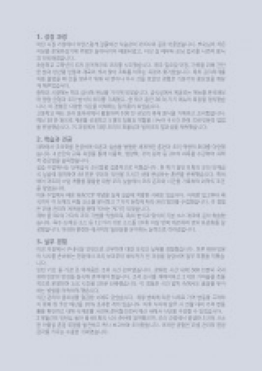 2쪽 미리보기