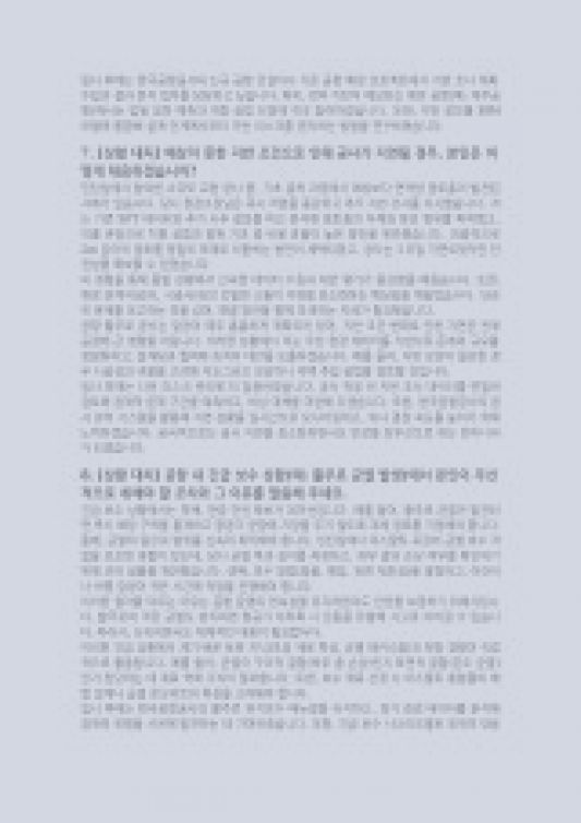 5쪽 미리보기